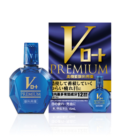 日本最多12種有效成分史上最強的全能型眼藥水日本樂敦V頂級藍鑽眼藥水