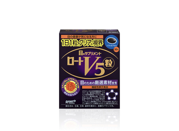 ロートV5粒 | ロート製薬: 商品情報サイト