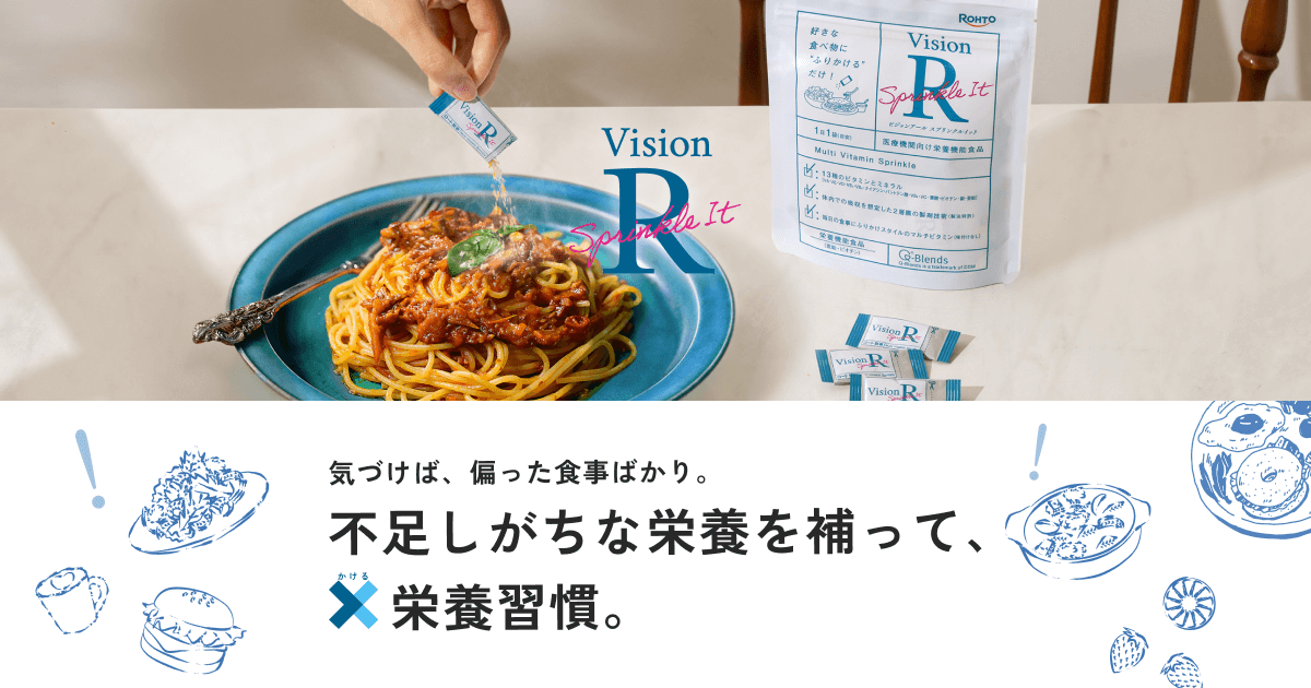Vision R ～Sprinkle It～ | ロート製薬: 商品情報サイト | ロート製薬: 商品情報サイト